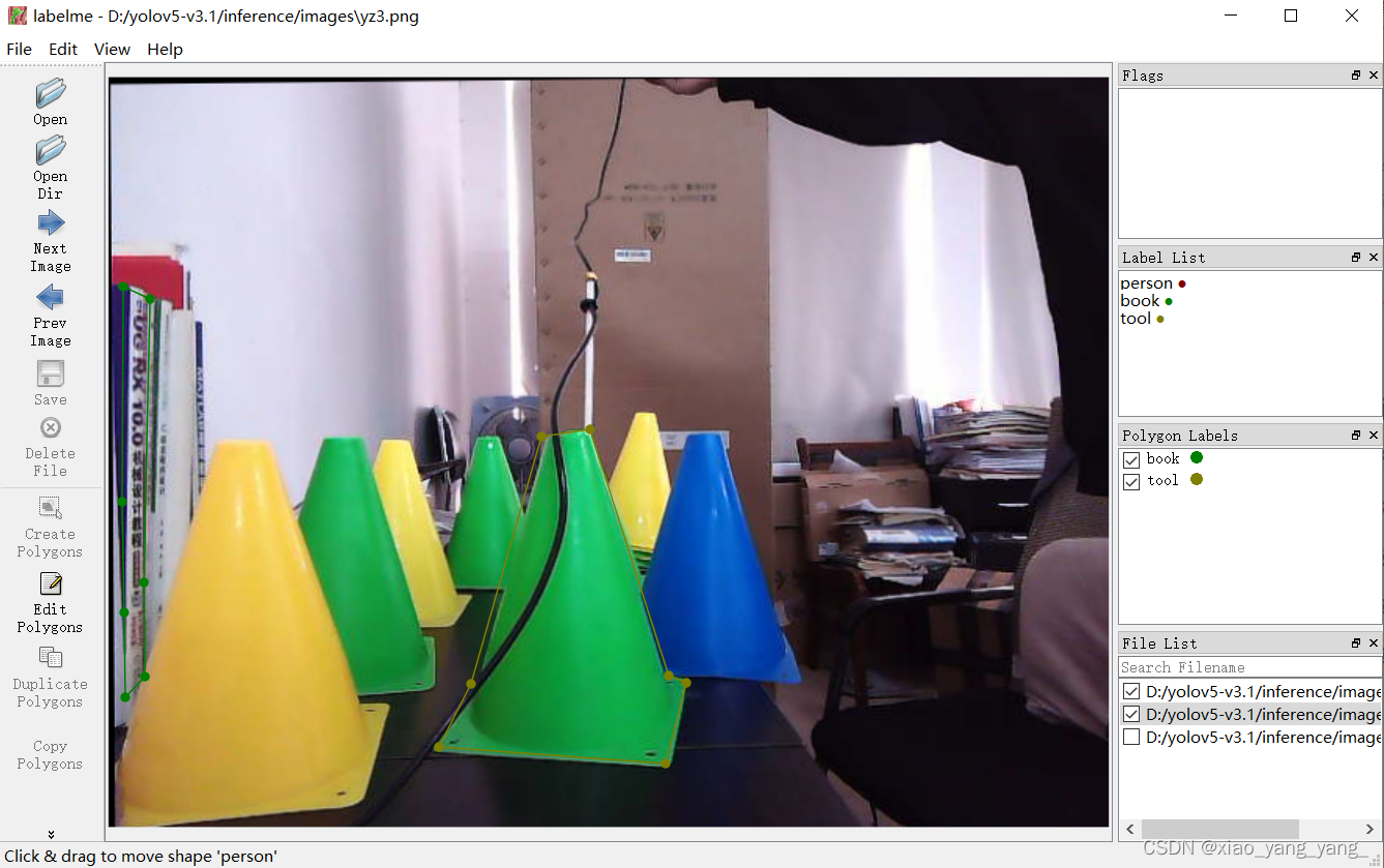 labelme目标检测标注笔记_labelme标注的多边形框可以做目标检测吗?-CSDN博客