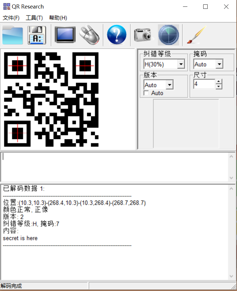 BUUCTF Misc杂项前十二道题的思路和感悟-CSDN博客