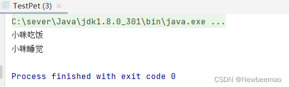 Java的封装继承多态简介与实例java封装继承多态的例子 Csdn博客