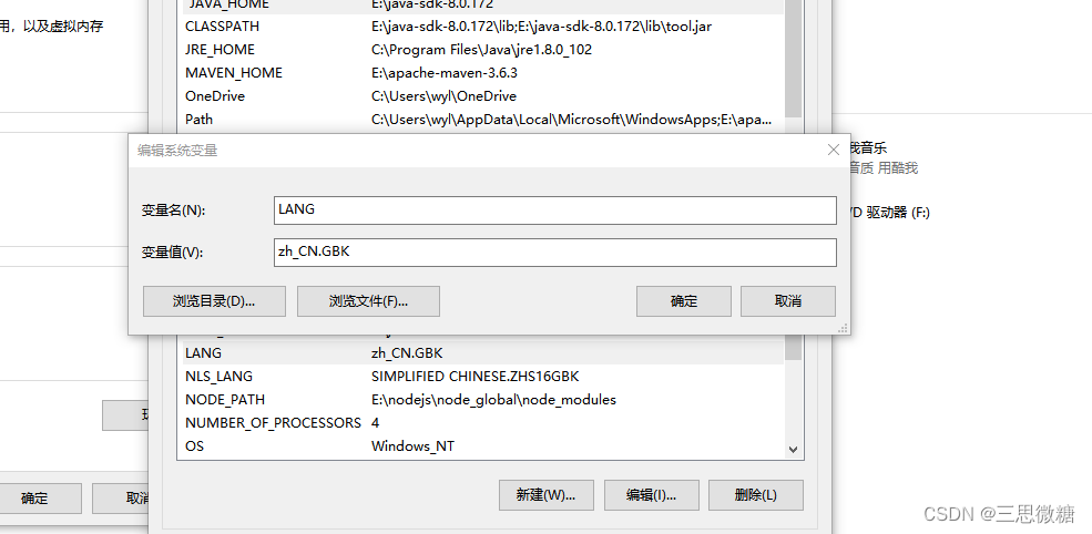 Plsql 配置以及解决中文乱码 Plsql中文乱码 Csdn博客