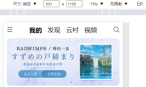 2.实现rem布局_rem布局怎么实现-CSDN博客