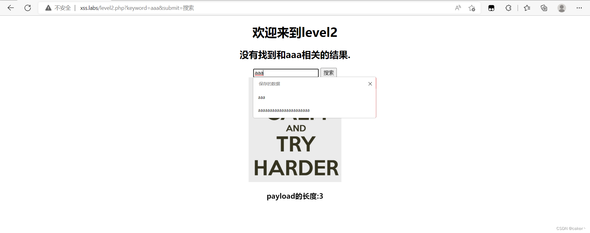 XSS-labs（1-10）闯关详解_xss闯关-CSDN博客