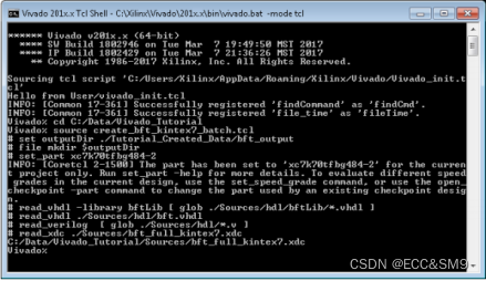 文档参考888_vivado tcl写log-CSDN博客