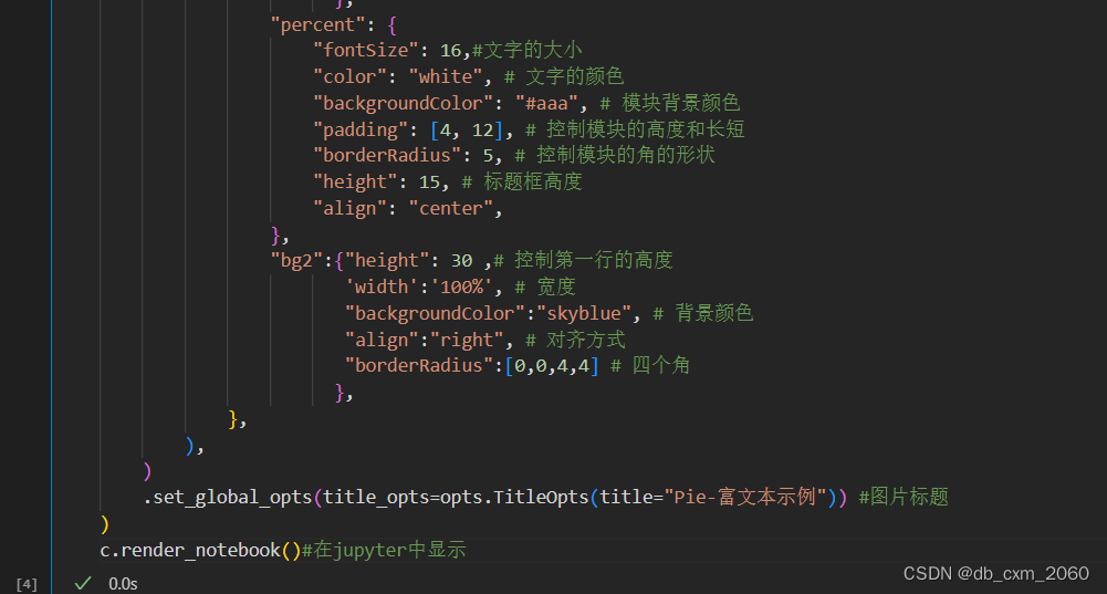 Python数据可视化之环形饼图数据可视化绘制饼图或圆环图 Csdn博客
