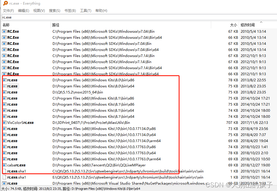 QT 无法运行“rc.exe”_qt 运行rc.exe期间出错-CSDN博客