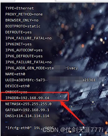纯净版CentOS7设置ip_vi ifcfg-eth0怎么保存退出-CSDN博客