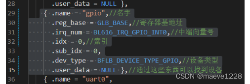 嵌入式开发（BL618芯片）定时器中断建构-CSDN博客