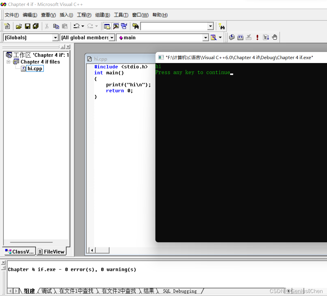 VC6.0++使用同一个工作区，但建立的每一个.c源文件多个main主函数的解决办法(图解)_在一个源文件多个主体怎么办-CSDN博客