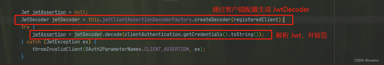 8 客户端认证方式 之 private_key_jwt_jwt 中private key的作用-CSDN博客