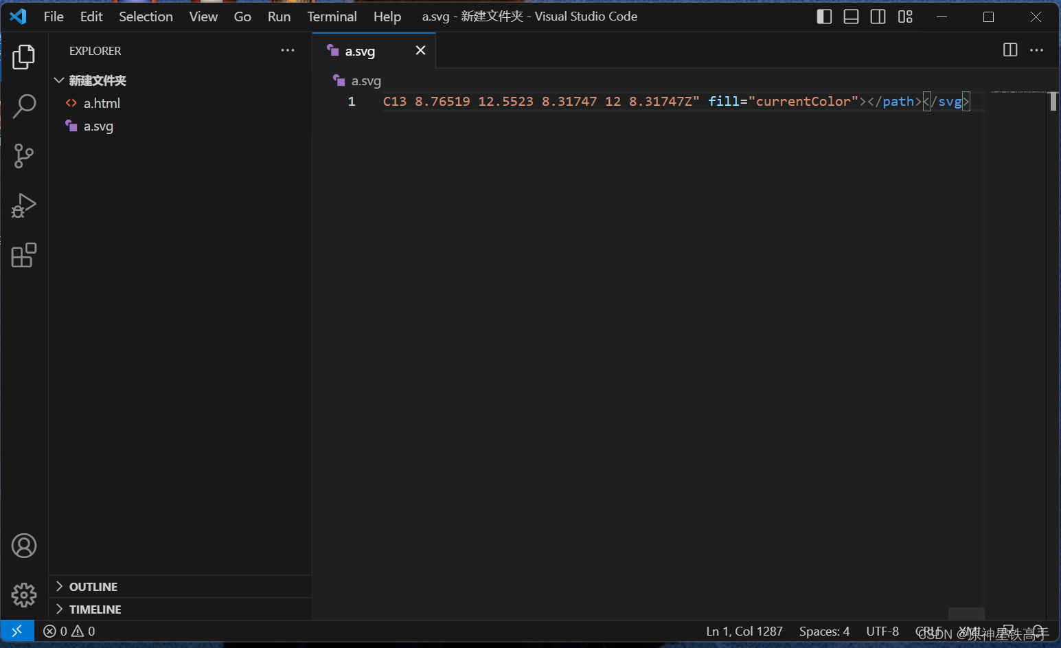 如何在网页中获取svg格式图片_网站svg提取-CSDN博客