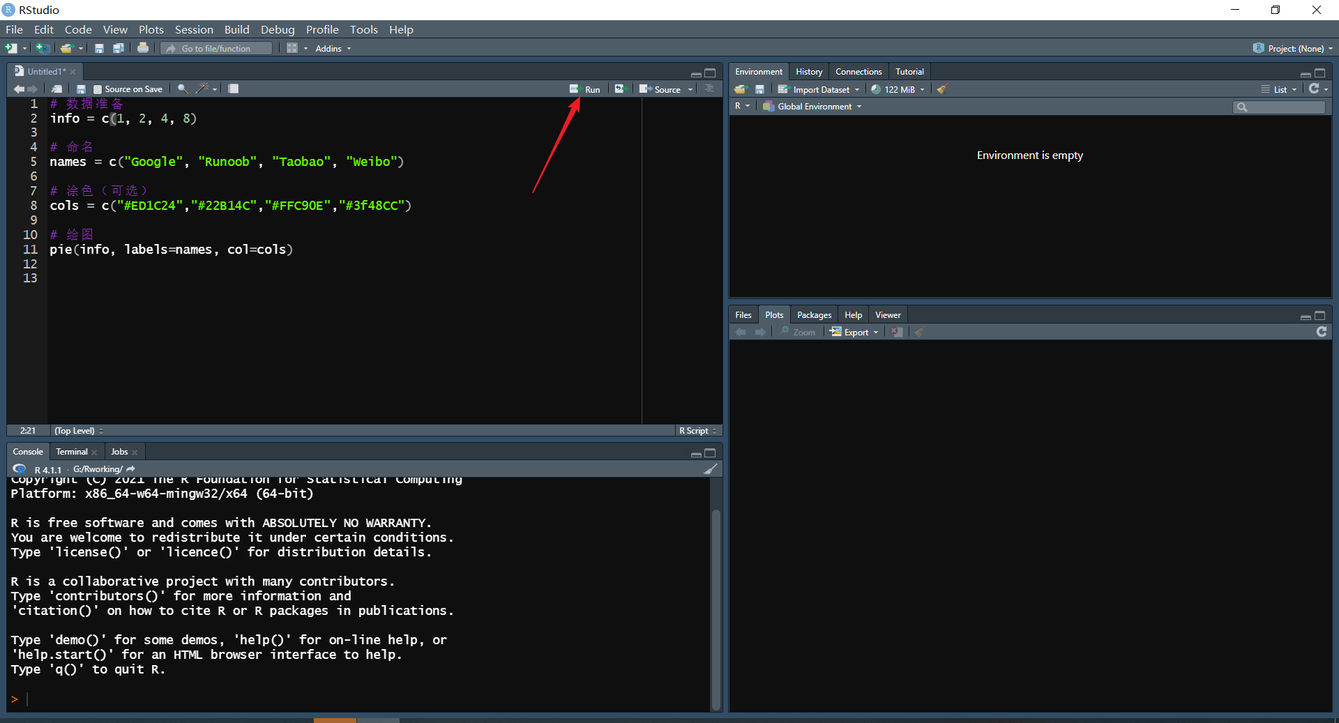 R以及Rstudio的安装（Windows）_r4.1.1安装-CSDN博客