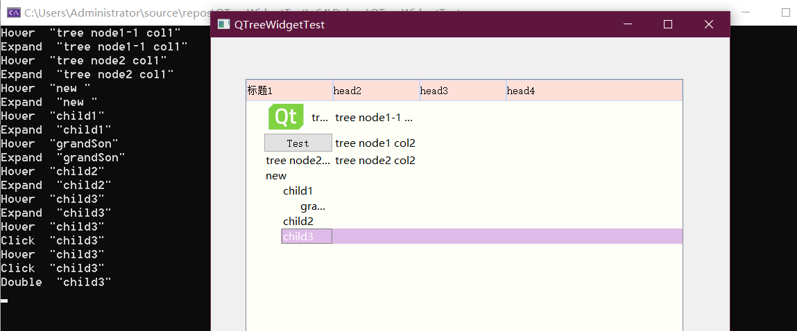 Qt-QTreeWidget_qtreeview::branch:closed:has-children:has-siblings-CSDN博客