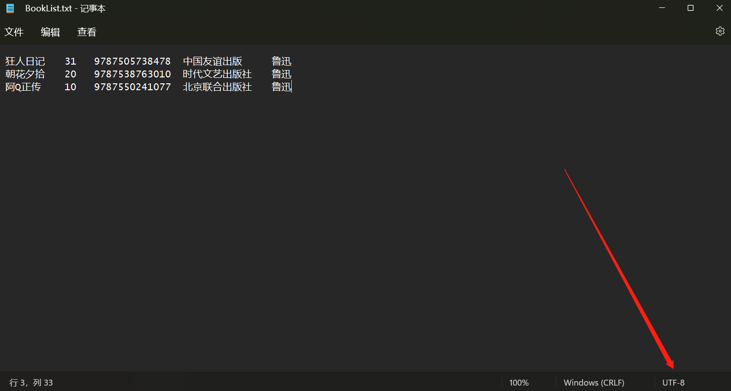 【sy6_文件的应用_5_BookFile】_void readfile和void writefile-CSDN博客