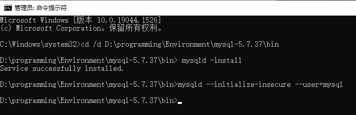 MySQL5.7 超详细安装教程（通过压缩包安装，原创亲测有效）_mysql5.7zip安装教程-CSDN博客