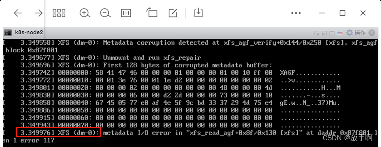 XFS (dm-0) I/O error问题修复_xfs dm-0-CSDN博客
