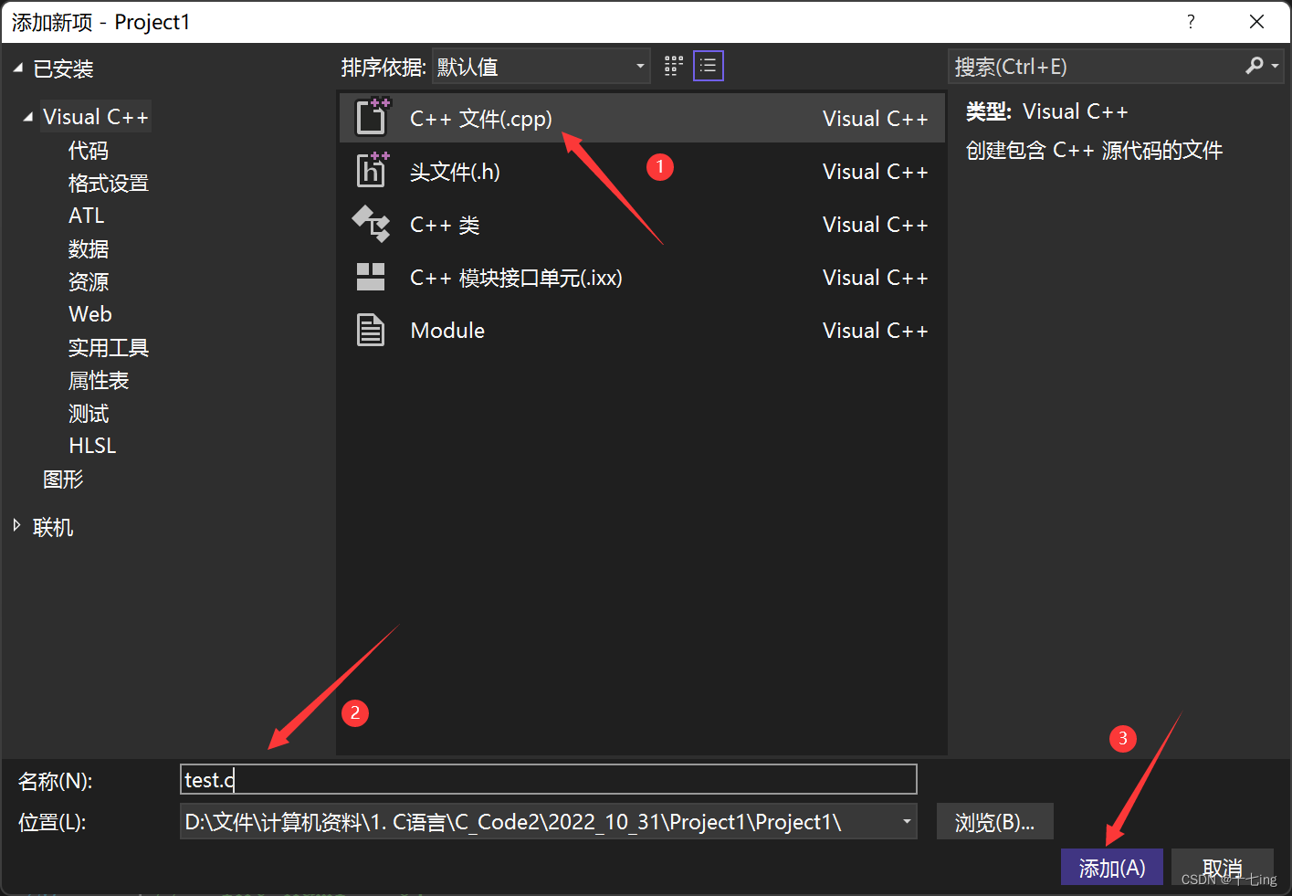 初步认识 C语言_#include #include int main(){ in-CSDN博客