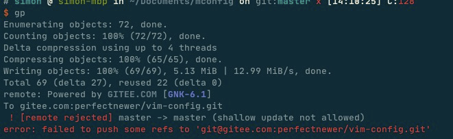 git: shallow update not allowed-CSDN博客
