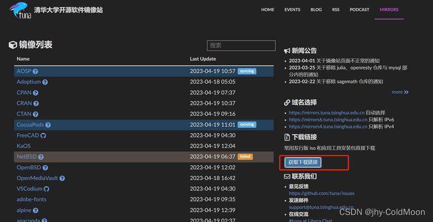 VMware17安装Ubuntu22.04.2-Desktop详细记录_sudo apt install open-vm-tools-desktop-CSDN博客