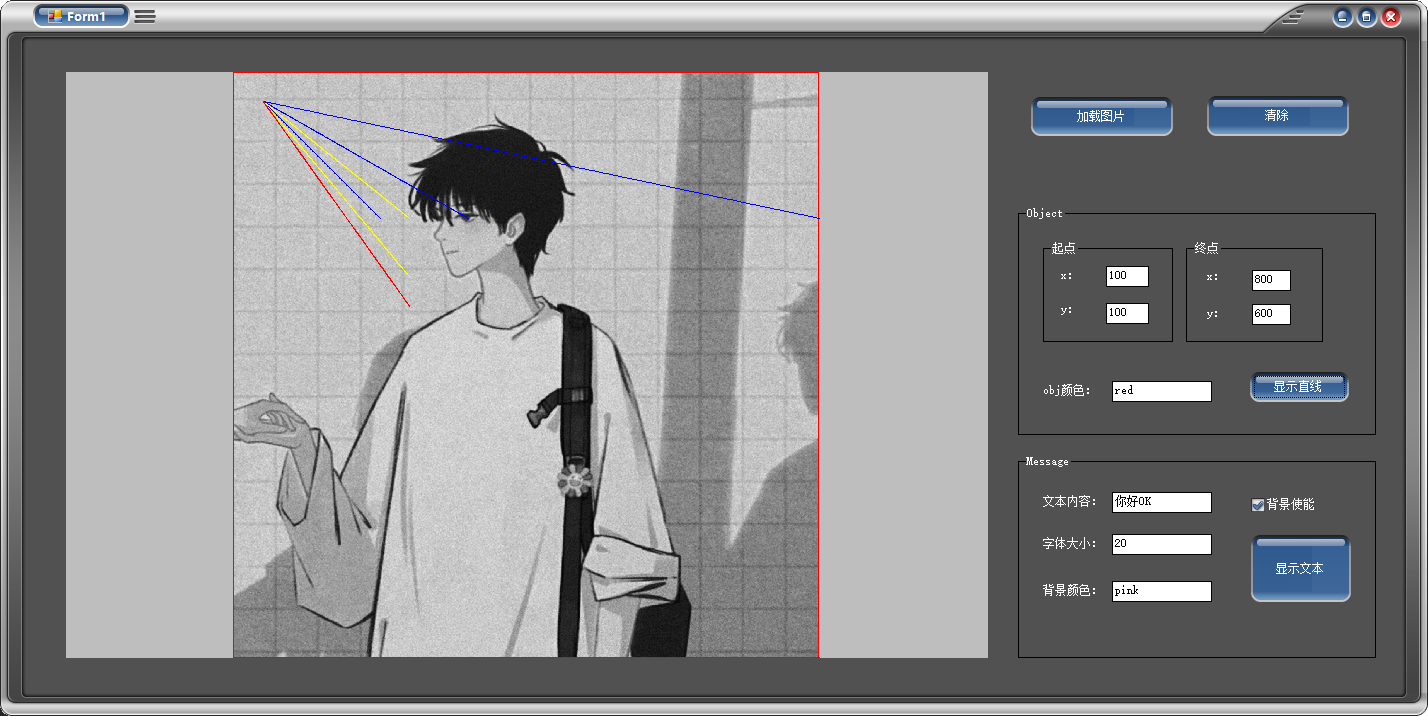 C#与Halcon联合（9）自制多功能halcon窗体_c#联合halcon做模板区域掩膜功能-CSDN博客
