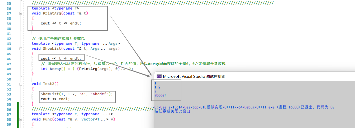 C11之可变参数模板和lambda表达式c Lamda表达式 模板传参 Csdn博客