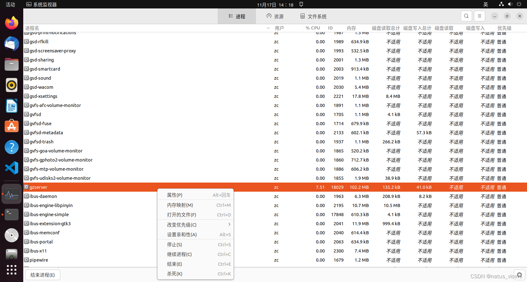 关于Ubuntu22.04，ros2-humble环境下，使用gazebo遇到的问题。_killall gzserver-CSDN博客