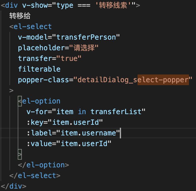 vue中el-select下拉框被遮挡问题-CSDN博客
