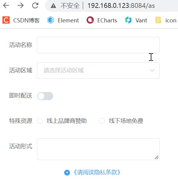 从此告别表单数据丢失!vue教你缓存当前页面信息(keep Alive)vue 如何将未填写完的表单做数据保留 Csdn博客