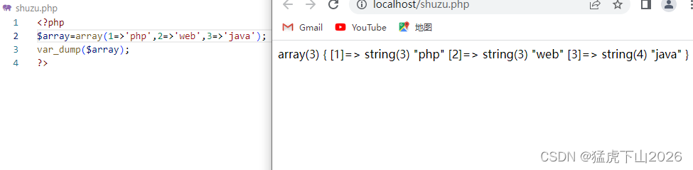 【php】数组php 创建 二维数组 Csdn博客