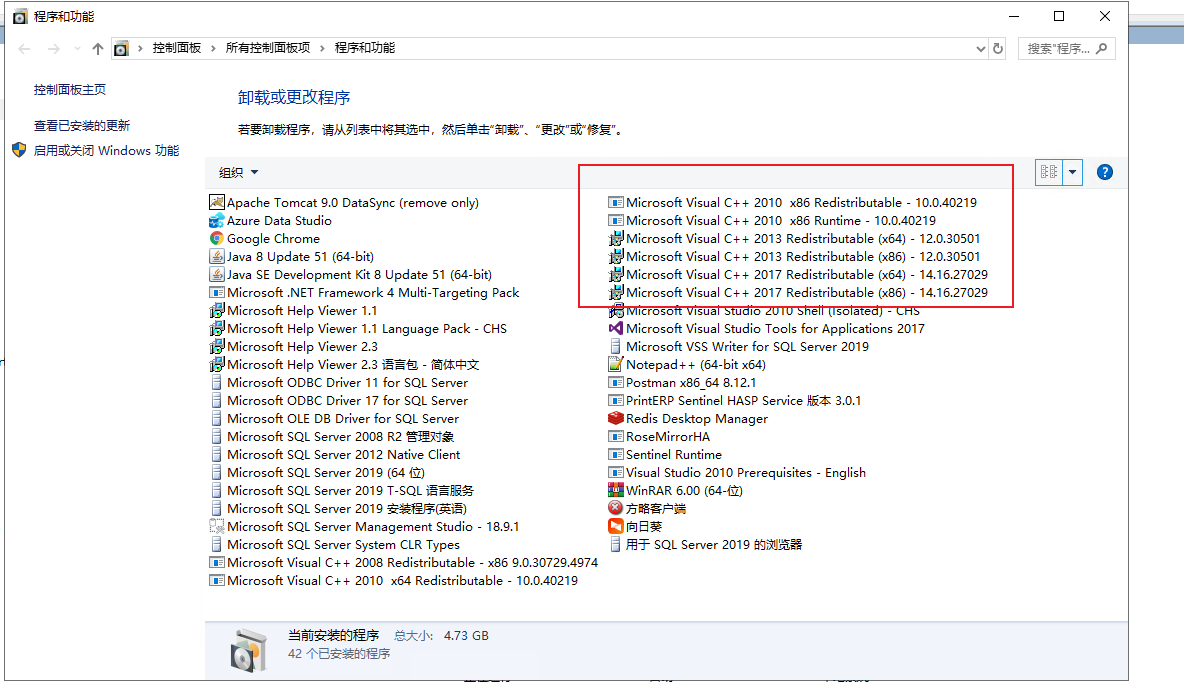 Sqlserver 客户端链接服务器到oracle数据库 全攻略sqlserver连接oracle数据库 Csdn博客