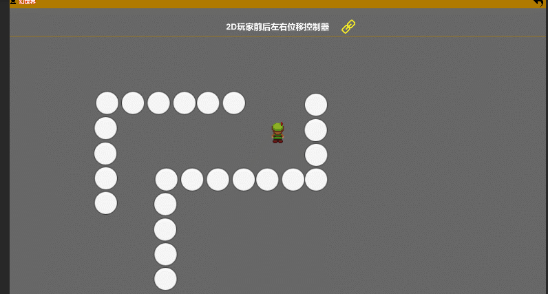 【unity实战100例】unity2d人物控制器，控制2d玩家移动跳跃，四方向和水平方向 Unity 2d角色控制器坡度 Csdn博客