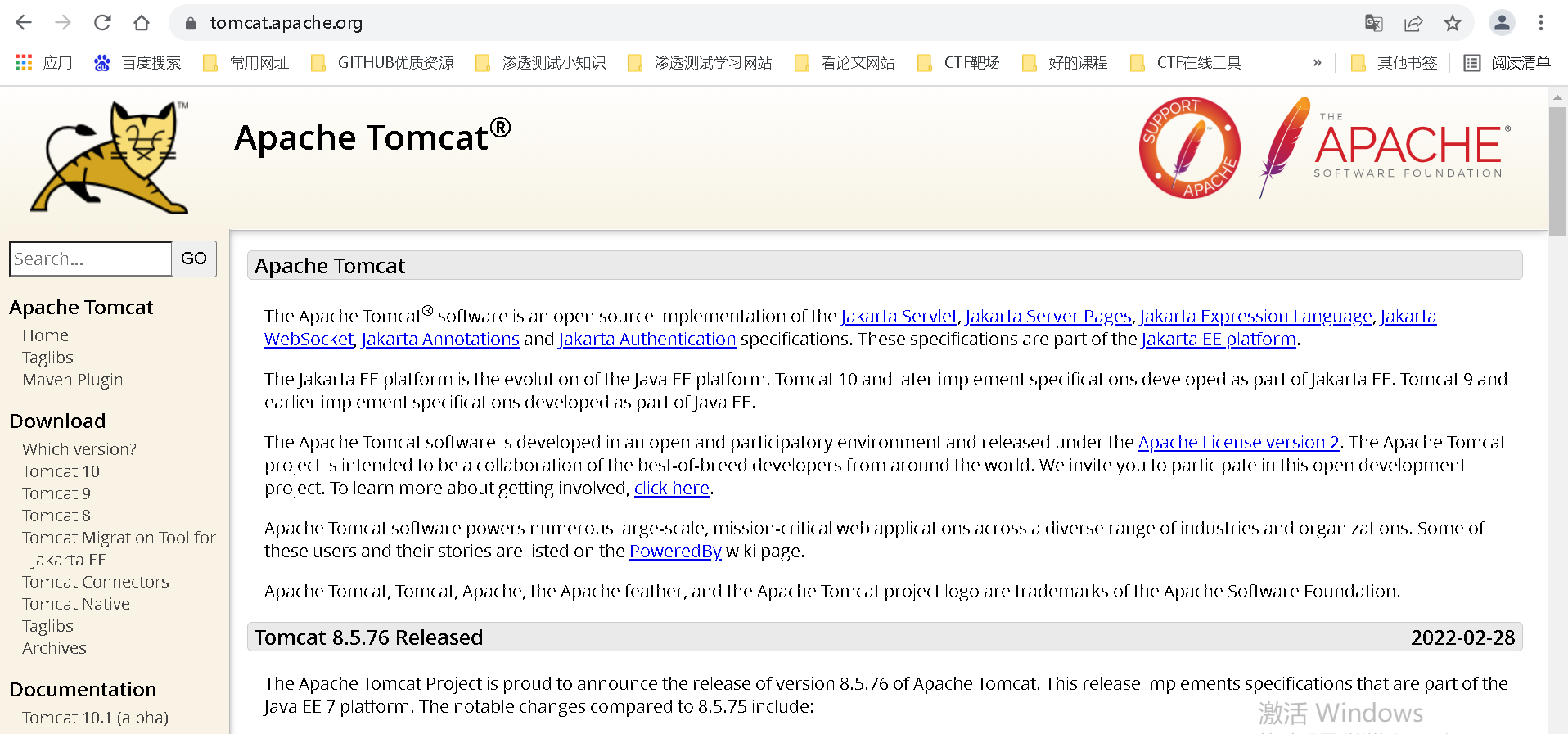 Tomcat详解（一）——tomcat基础知识_tomcat的基础知识-CSDN博客