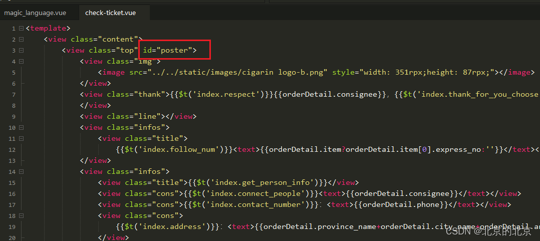 uniapp开发h5,把整个页面（包含溢出屏幕）生成截图保存到手机_uniapp h5截屏保存图片-CSDN博客