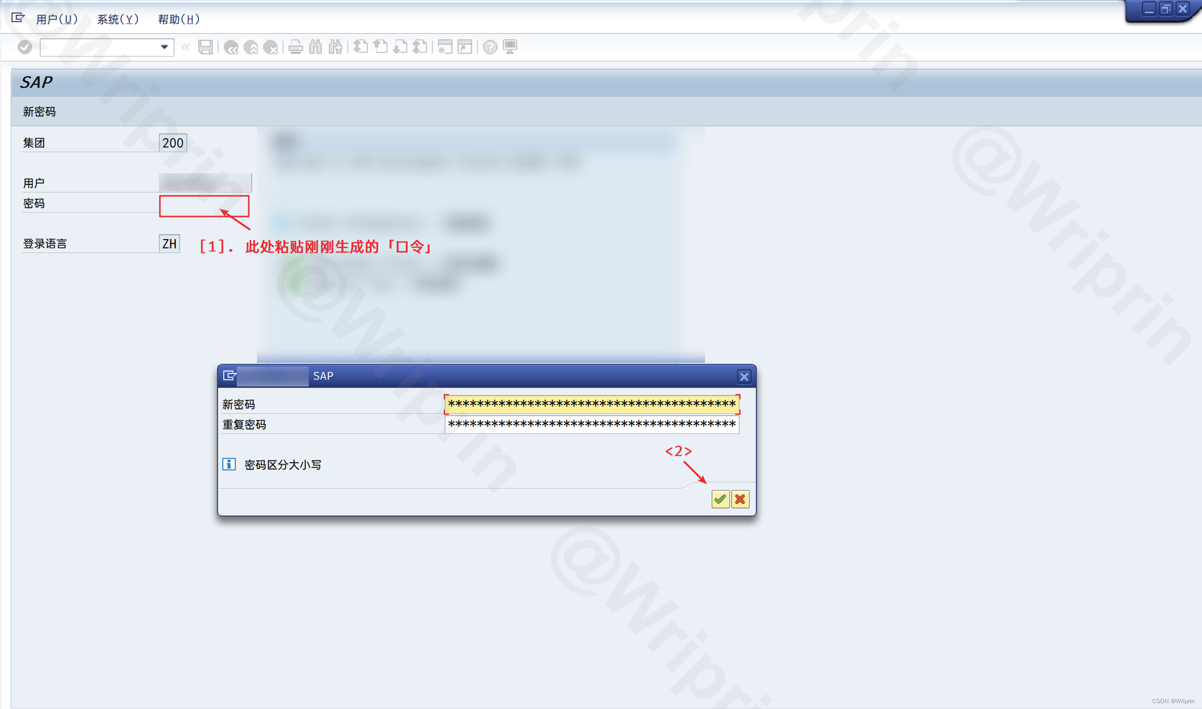 SAP GUI 账户密码重置「Note」_sap密码重置-CSDN博客