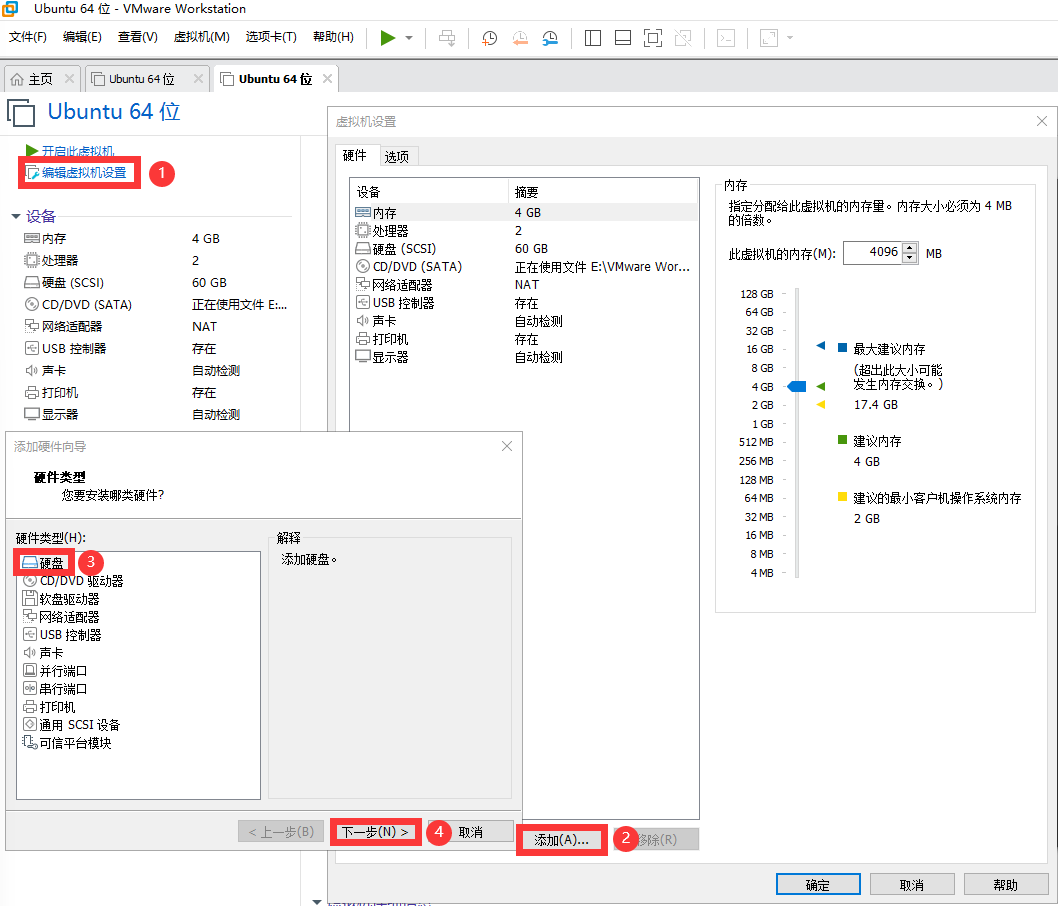 问题——Ubuntu虚拟机误删libc.so.6后无法开机_libc.so.6丢失无法开机-CSDN博客