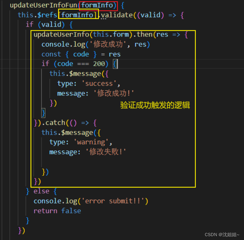 Vue手机号表单验证，验证不通过仍可提交表单uni Form Rules 手机号第一次失败后再次验证为什么回成功 Csdn博客