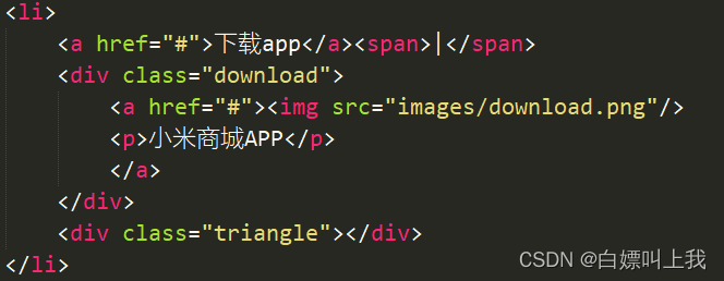 Css Hover不起作用高级篇hover属性没用 Csdn博客