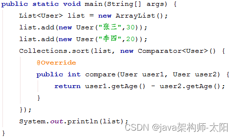 ArrayList中的元素排序的多重方法,代码演示_arrays.sort多重排序-CSDN博客