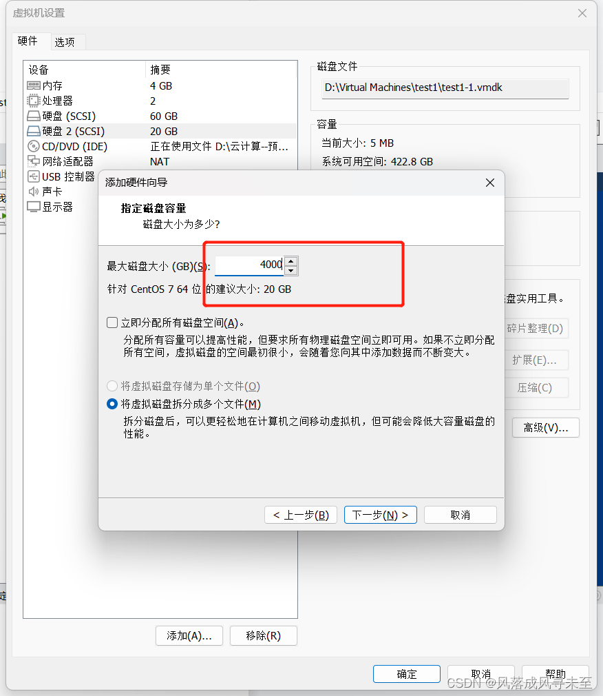 Linux 磁盘管理与文件系统linux磁盘和文件管理系统 Csdn博客