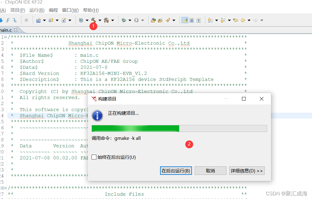 ChipON IDE KF32项目的导入、构建、下载、上电、下电_chipon kf32-CSDN博客