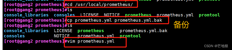 Prometheus部署、操作及Grafana展示、告警_普罗米修斯告警配置-CSDN博客