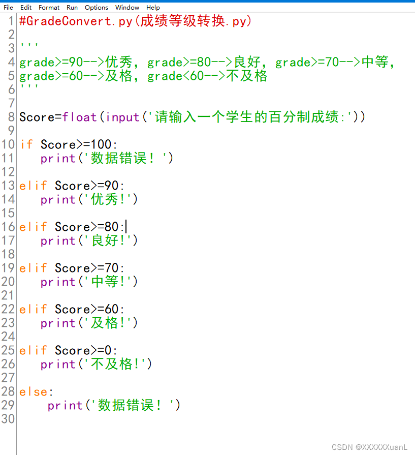 #Python 成绩等级转换-CSDN博客