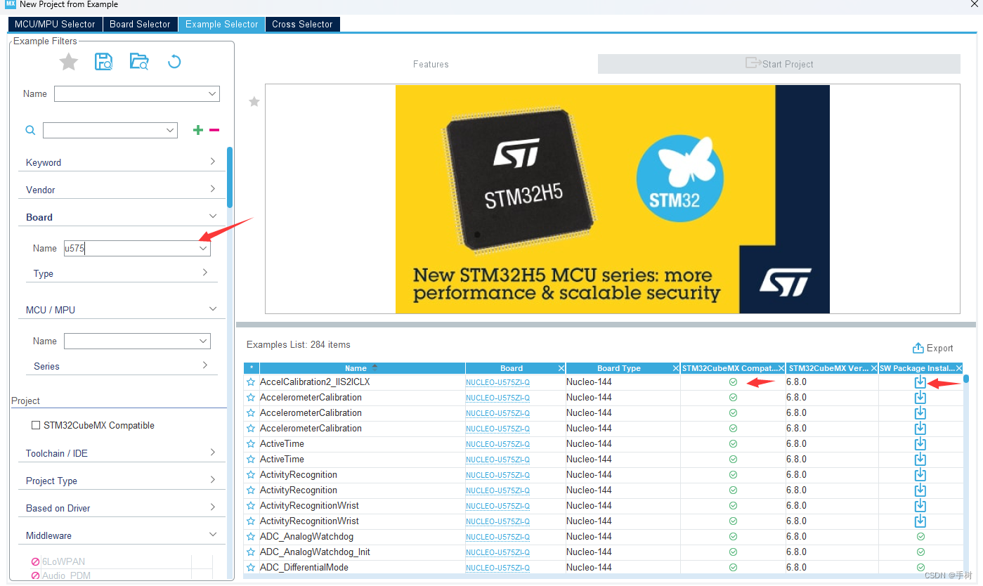Stm32u575踩坑实录（cubemx，stm32例程问题 Csdn博客 9444