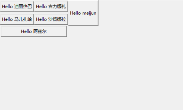 Python桌面开发tkinter—三种布局python Tkinter布局 Csdn博客