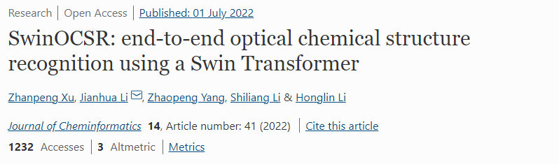 J Cheminform2022 | SwinOCSR+：基于Swin Transformer的end-to-end光学化学结构识别-CSDN博客