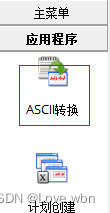 Ncode新手入门第一章 数据导入和显示-CSDN博客