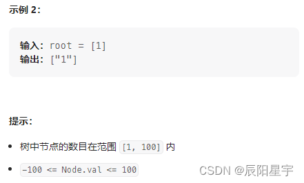 95、【树与二叉树】leetcode ——257. 二叉树的所有路径：递归法DFS/回溯法+迭代法DFS+层序遍历BFS（C++版本）-CSDN博客