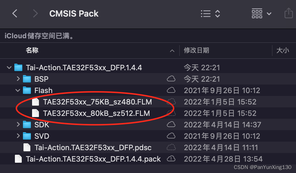 MacOS国产单片机正版Jlink调试配置和eclipse开发配置_jlink mac-CSDN博客