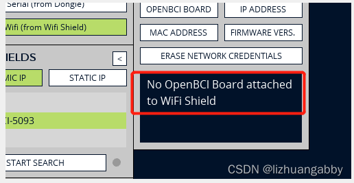 记录调试OpenBCI过程遇到的问题-CSDN博客