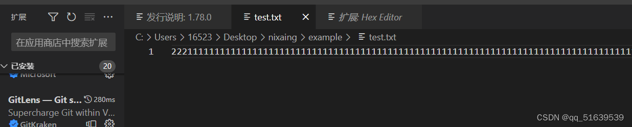 如何使用visual sutudio code查看并且修改二进制文件_vscode二进制文件怎么打开-CSDN博客