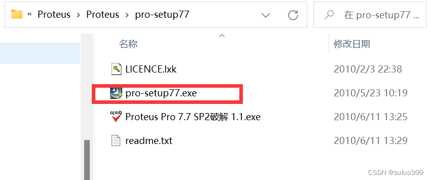 关于Proteus安装后找不到Proteus 7 Professional文件夹或者打不开ISIS 7 Professional解决方案 ...